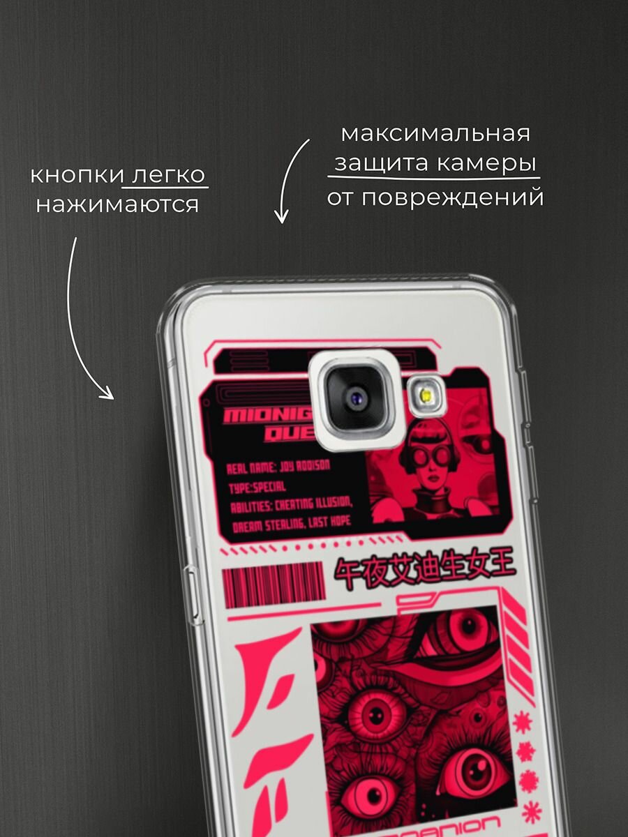 Чехол на Samsung Galaxy A3 2016 / Самсунг Галакси А3 2016 с принтом "Mionight queen", прозрачный — фото 1