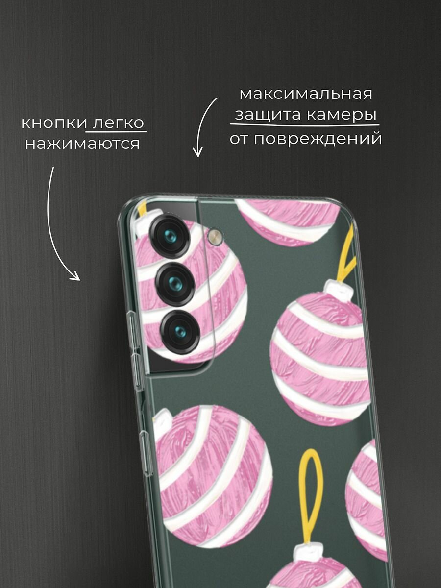 Чехол на Samsung Galaxy S22 + / Самсунг Галакси S22 Плюс с принтом "Розовые новогодние шарики 3" — фото 1