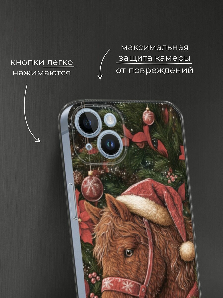 Чехол на Apple iPhone 14 / Айфон 14 с принтом "Бурый сказочный конь 2" — фото 1