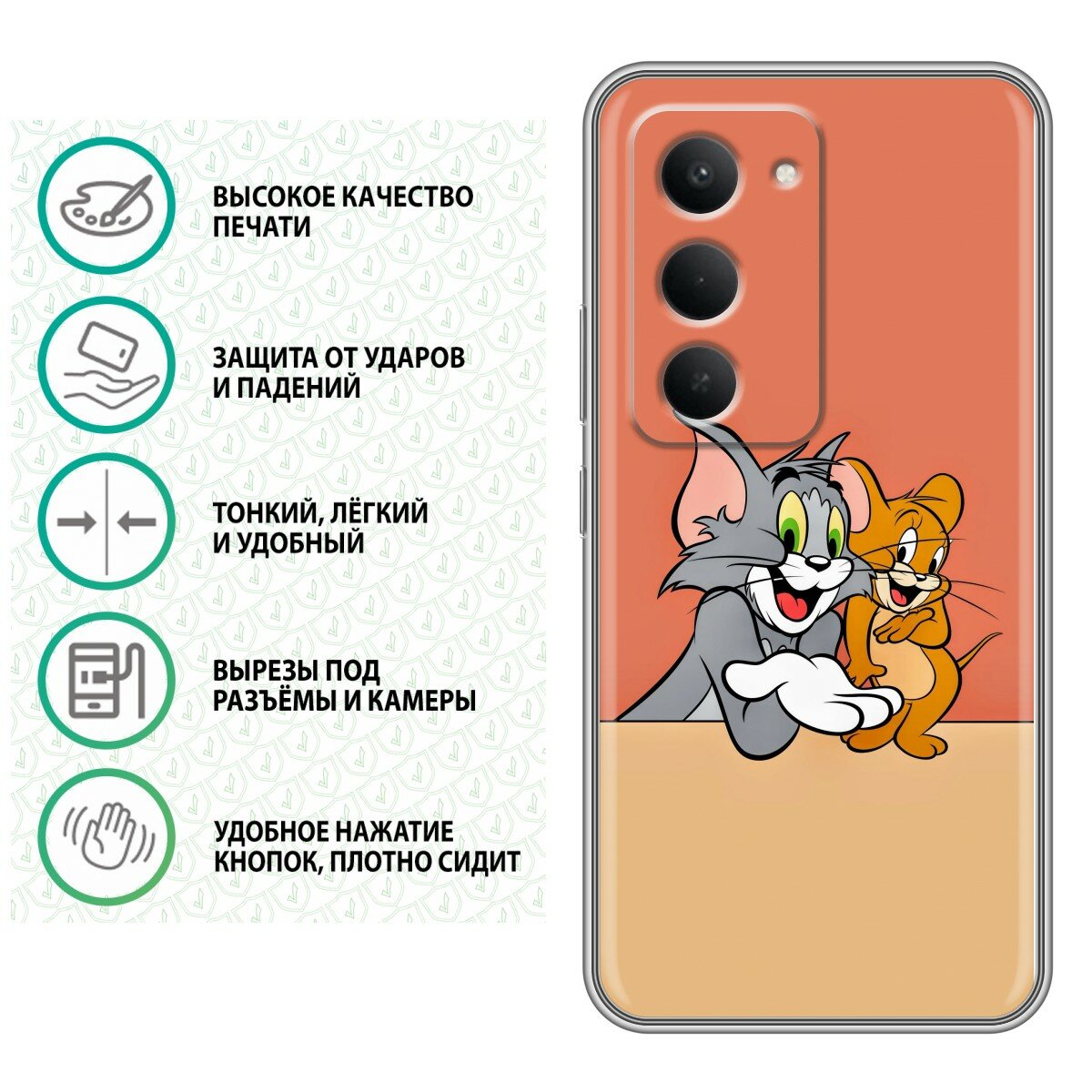 Чехол для Redmi 15 — фото 1