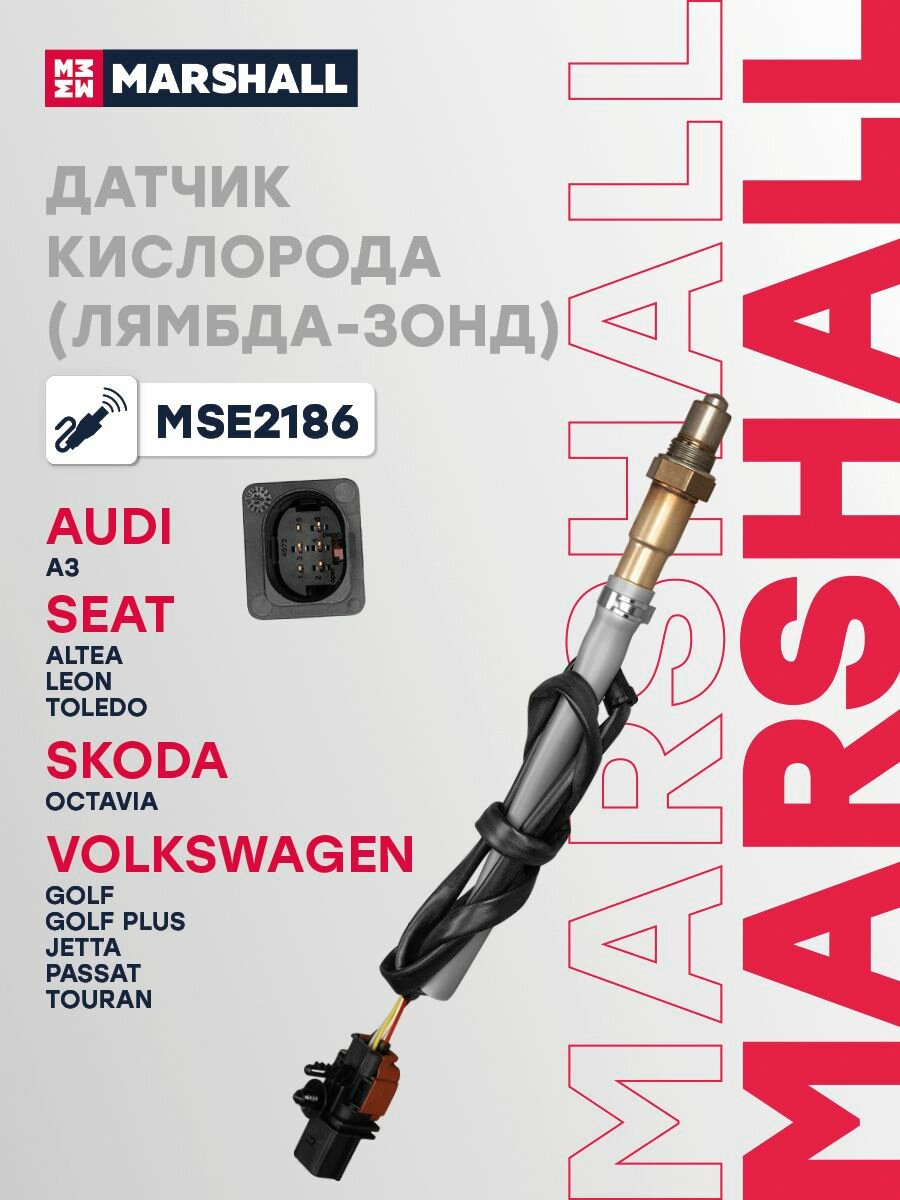 Датчик кислорода (Лямбда-зонд) Audi Ауди A3, Seat Сеат LEON, TOLEDO, Skoda Шкода Octavia Октавия, Volkswagen VW Фольксваген Golf Гольф, Jetta Джетта, Passat Пассат, Touran Туран 06F906262A