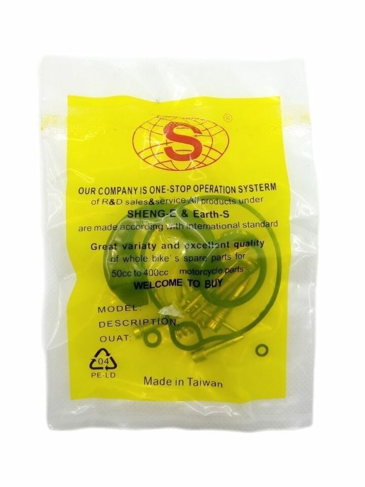 Ремкомплект карбюратора (с поплавком) Honda DIO AF-34 SEE