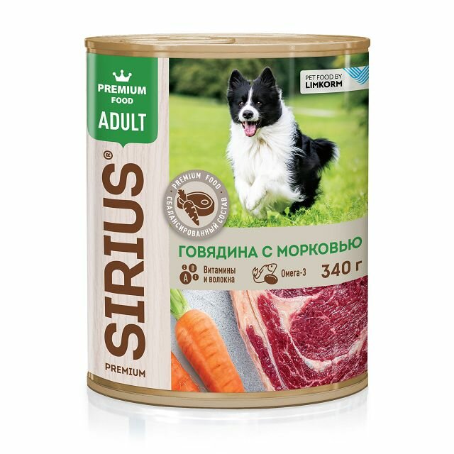 SIRIUS корм для собак с говядиной и морковью полнорационный в банке 340г натуральный
