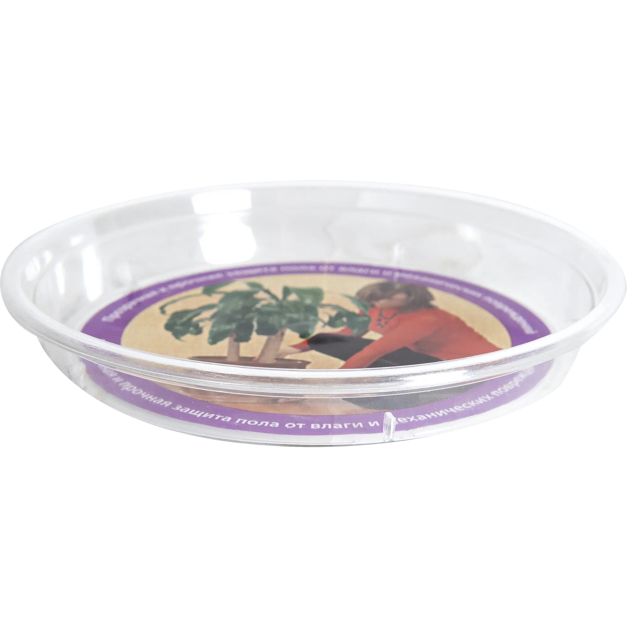 D14 поддон для горшка из прозрачного пластика компактный поддон для цветов и комнатных растений