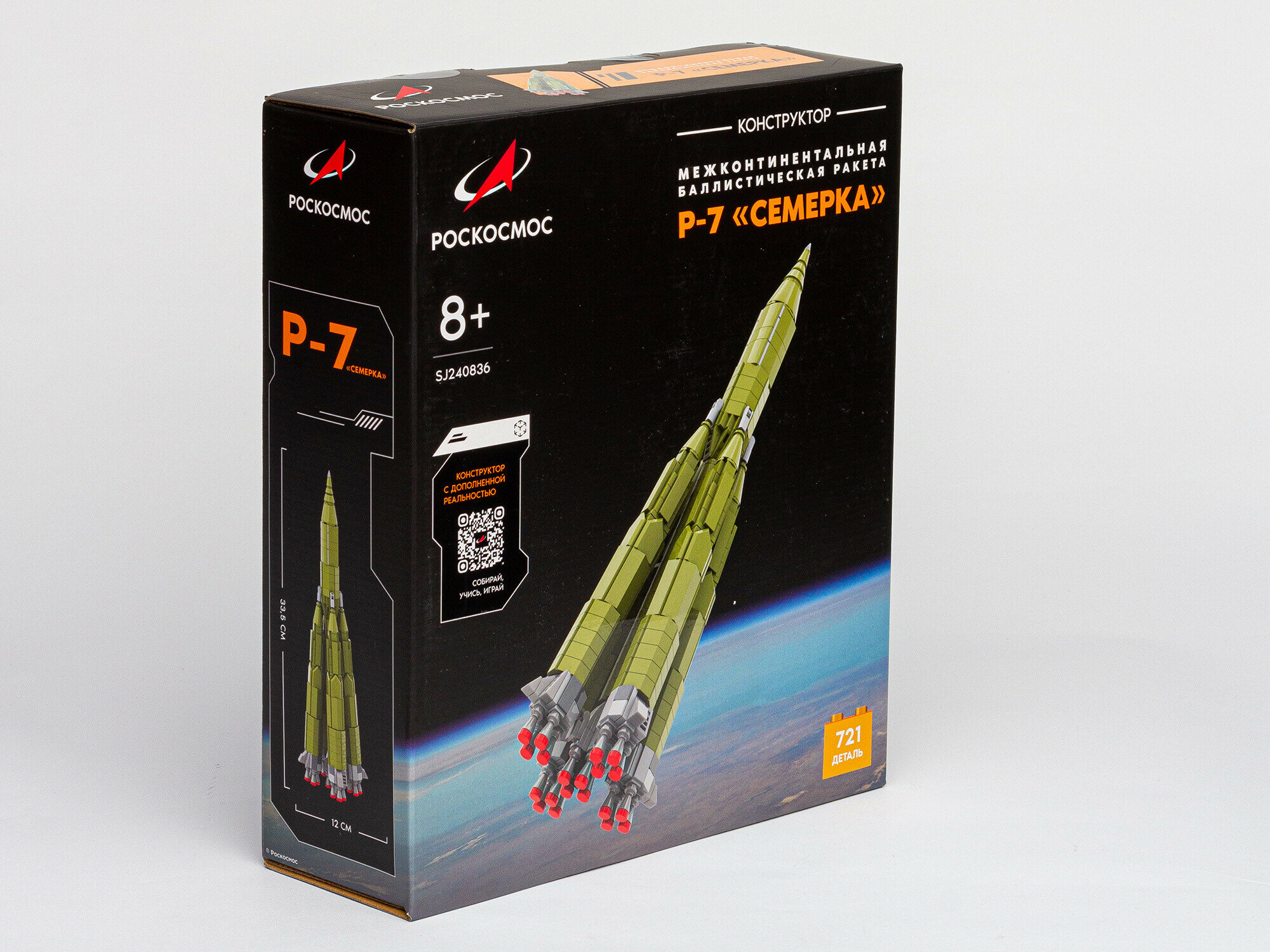 Конструктор Ракета-носитель Р-7 «Семерка»