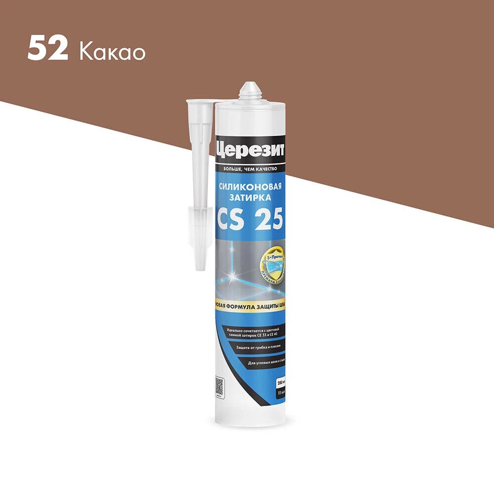 Герметик силиконовый затирка Церезит CS 25 № 52 какао 280 мл Церезит 3001264