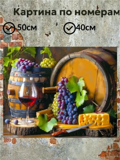 Картина по номерам: создайте шедевр своими руками! Kolibriki (размер 40х50 см)