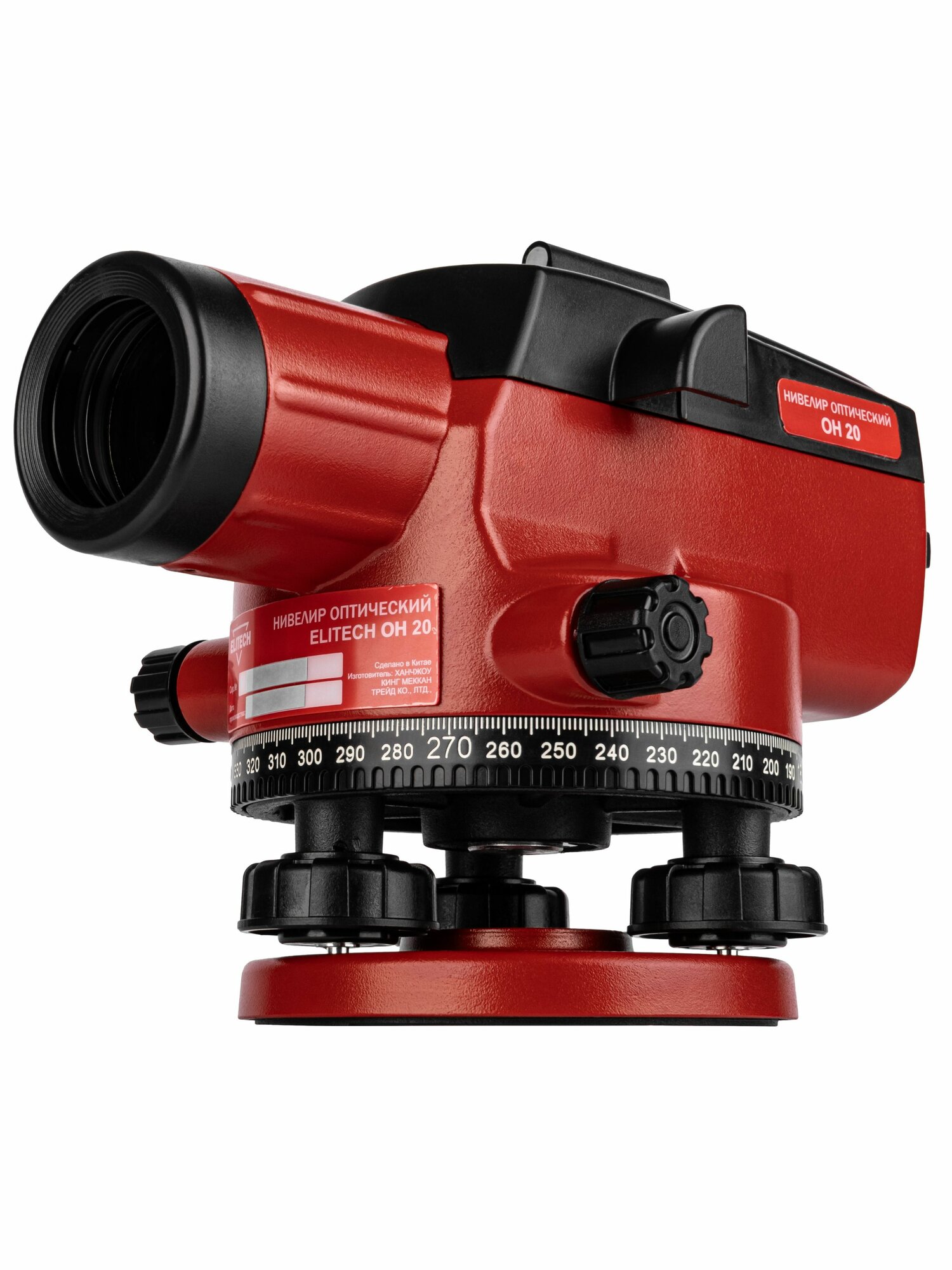 Нивелир оптический ОН 20