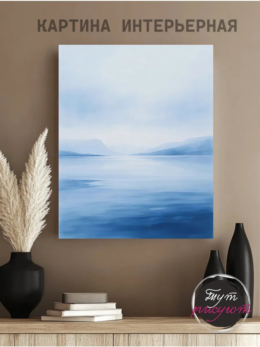 Картина интерьерная на стену Море 40х50 см