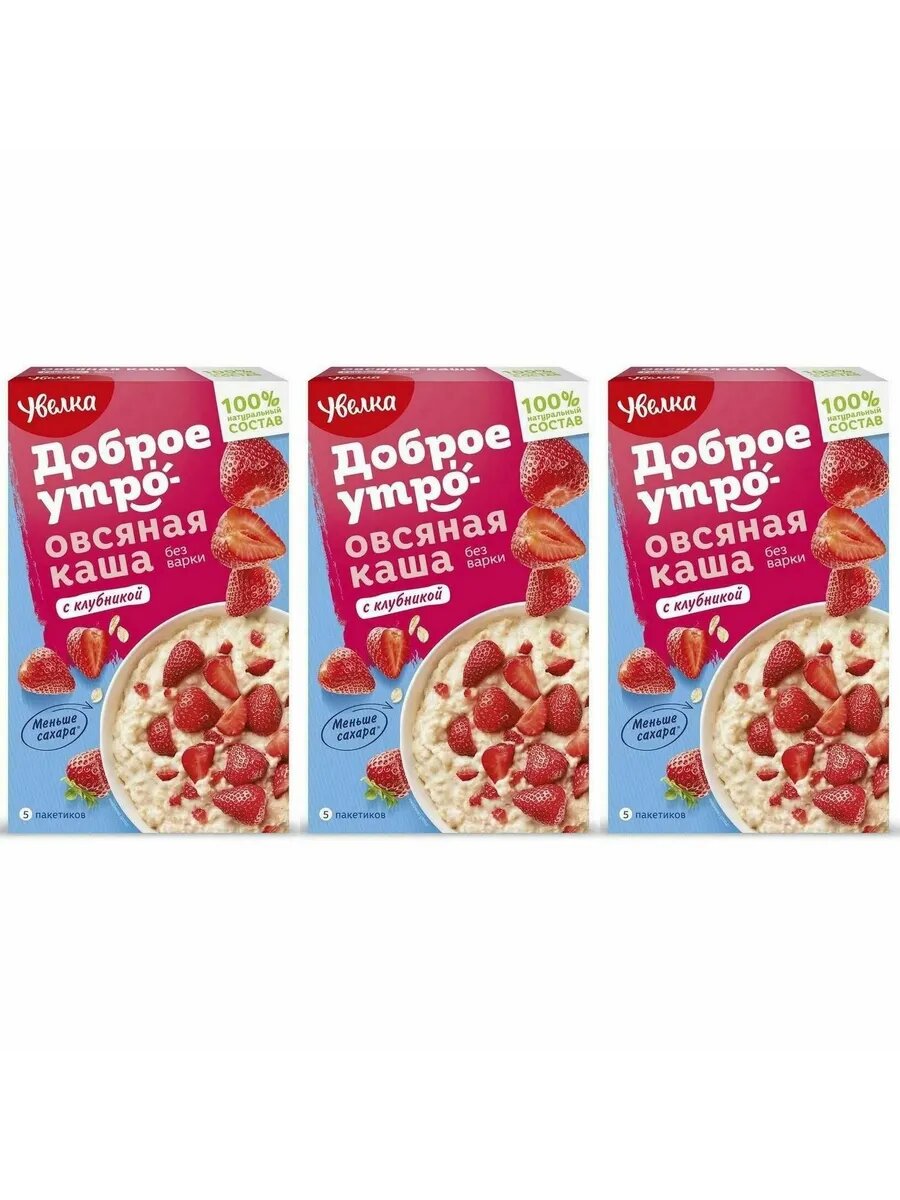 Каша овсяная 3 пачки по 200 грамм, 600 гр, с клубникой