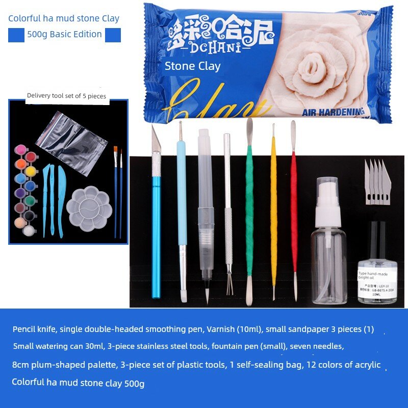 Цветная глина Ha Ni для лепки, каменная, 500г, базовая версия, нежареная