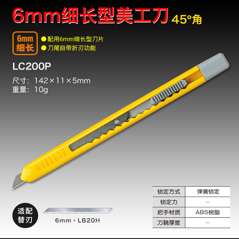 Нож TaJIma LC200P, для тяжелых условий, с пружинным замком, 6 мм