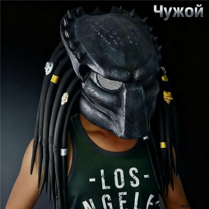 Хэллоуин косплей реквизит / Инопланетные войны / Маска хищника,30 X 27CM