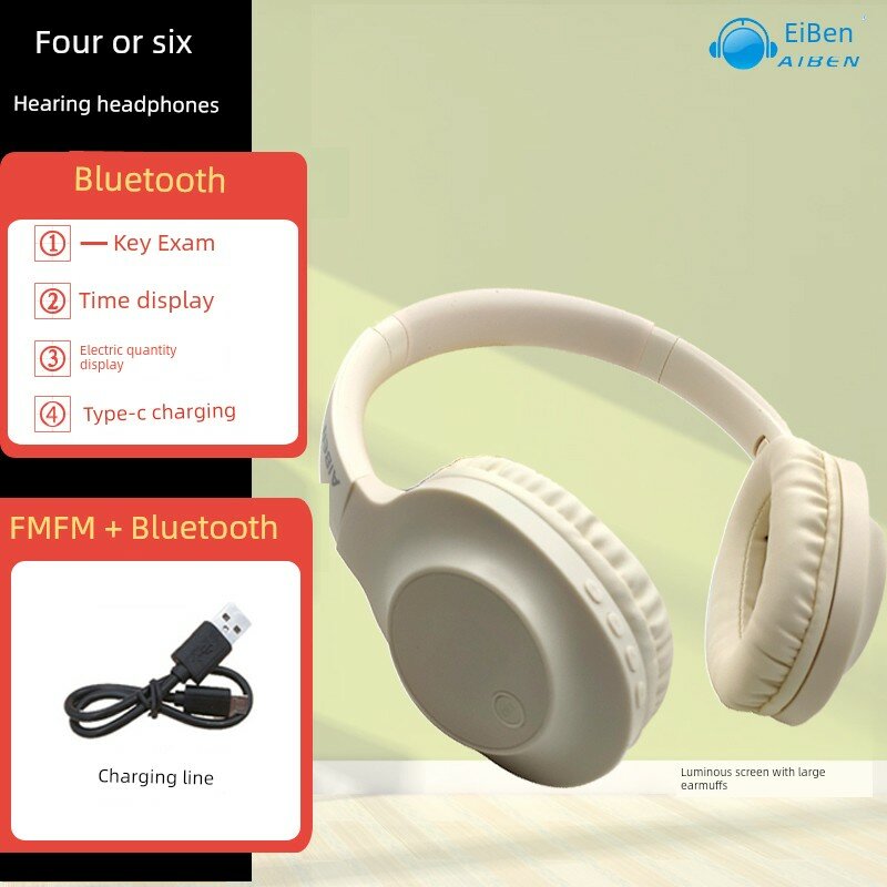 BC201 Bluetooth наушники для тестов CET-4/6, бежевые с зарядным кабелем, премиум-комплект