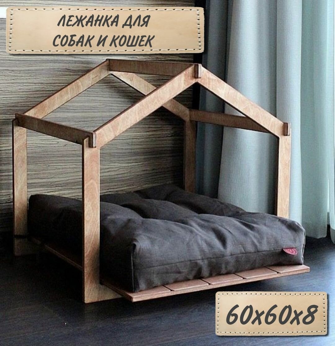Матрас для животных