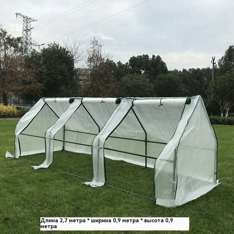 Парник, теплица арочная Chronus-OD00029-20240101AA-25 2.7х0.9х0.9м, Пластикат