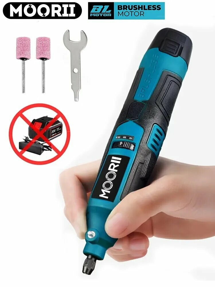 Гравер беспроводной аккумуляторный, мини гравер шлифовальная машинка MOORII