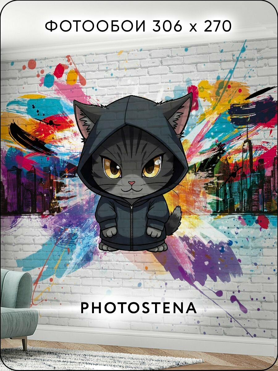 Фотообои на стену флизелиновые встык PHOTOSTENA Кот на кирпичной стене 3,06 x 2,7 м 8,1 м2