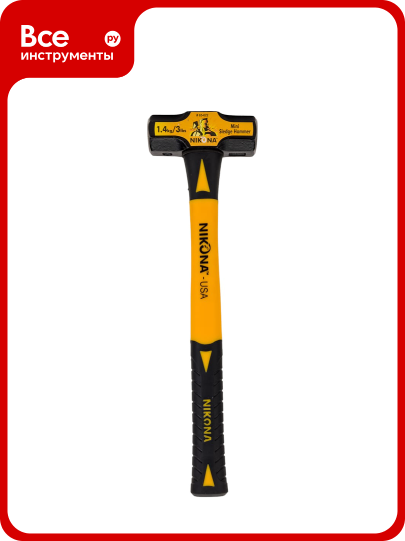 Кувалда NIKONA Roughneck фибровая ручка, 16", 3lb 65-622