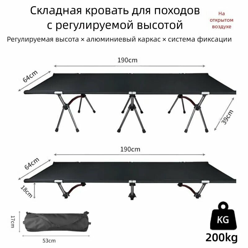 Складная кровать, оксфорд, компактный размер, походная, 190 см x 65 см