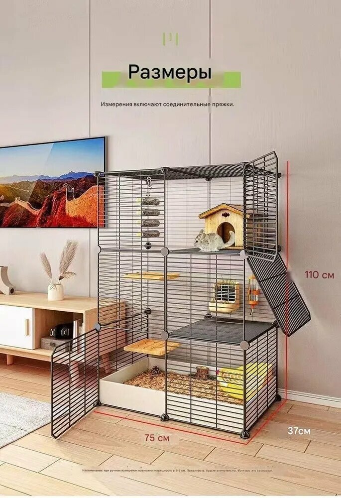Клетка для домашних животных, подходит для шиншилл, кроликов, белок, 110*75*37 см