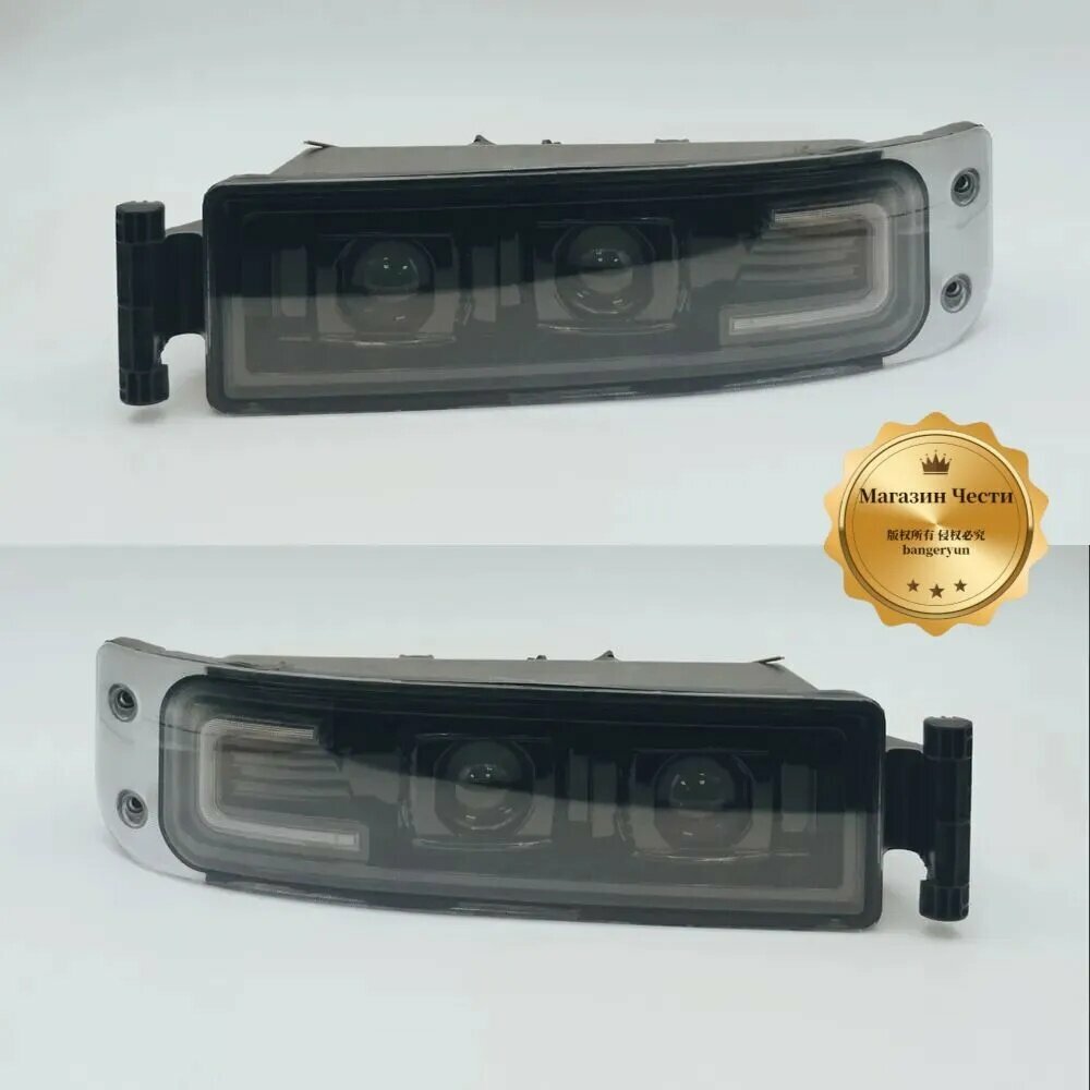 Фары автомобильные, Противотуманная фара, 2 шт, арт. B