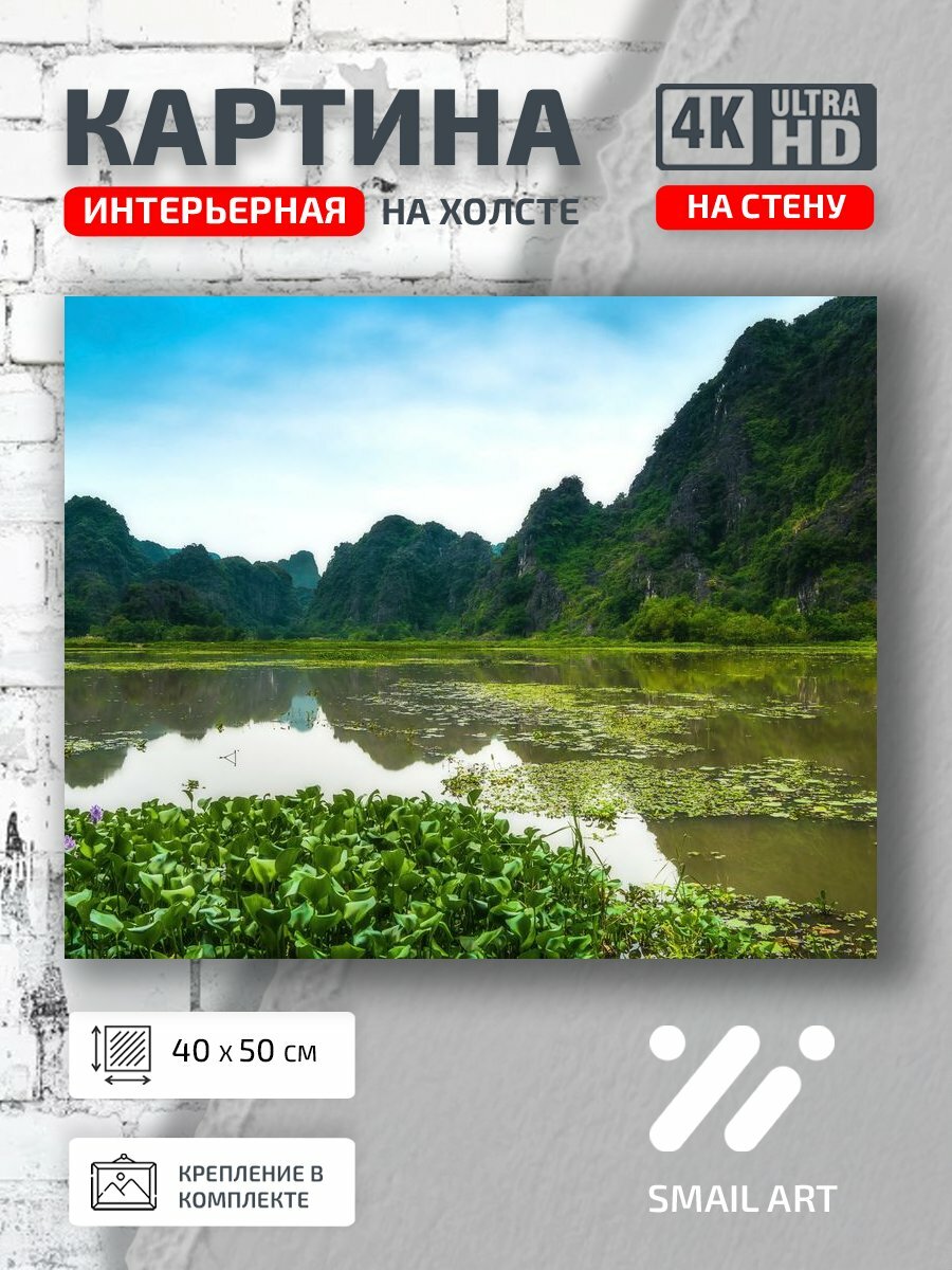 Картина на холсте интерьерная 40 на 50 на стену Тайланд Landscape для офиса пейзаж интерьер