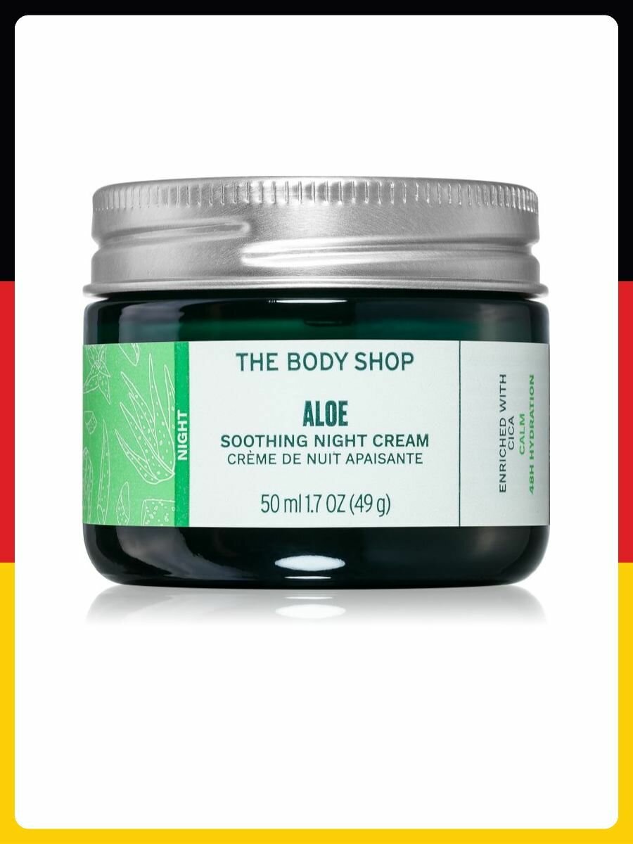 Крем для ухода за кожей THE BODY SHOP Aloe Soothing Night Cream Soothing Night Cream for Sensitive Skin, 50 мл