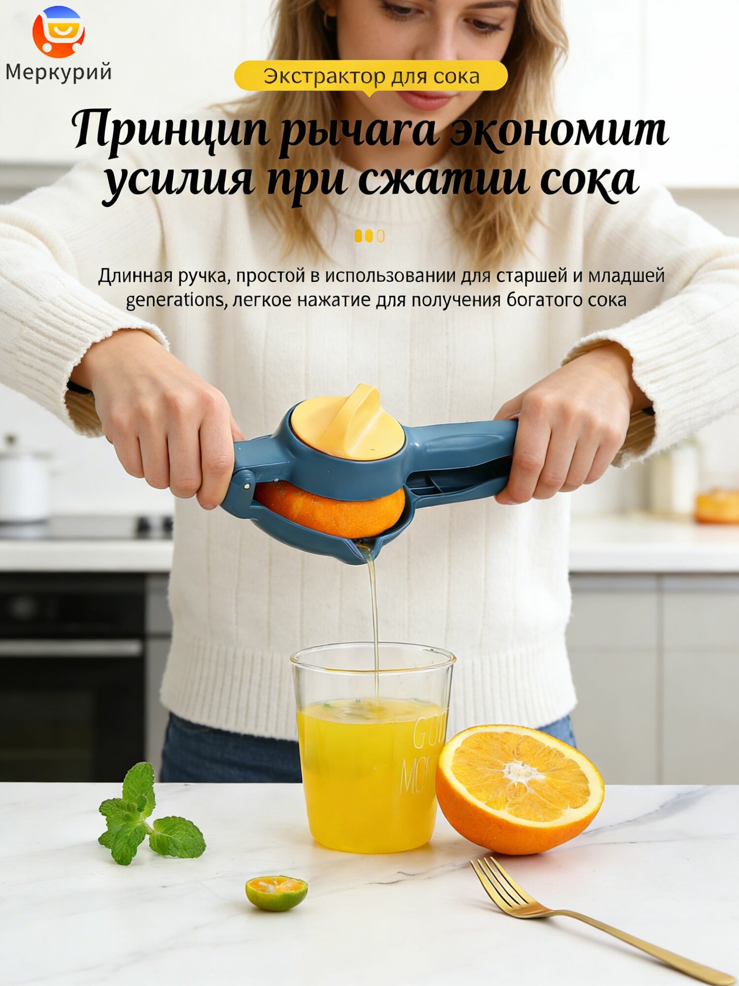 Ручная соковыжималка для цитрусовых Многофункциональный пресс для лимонов и апельсинов, ручной отжим для дома