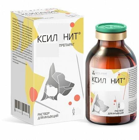 Xylanit для кошек , собак и всех животных 50 мл