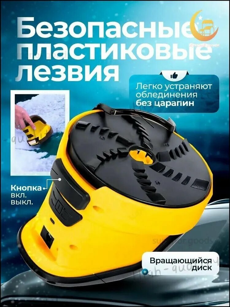 Щетка автомобильная, длина: 11.5 см