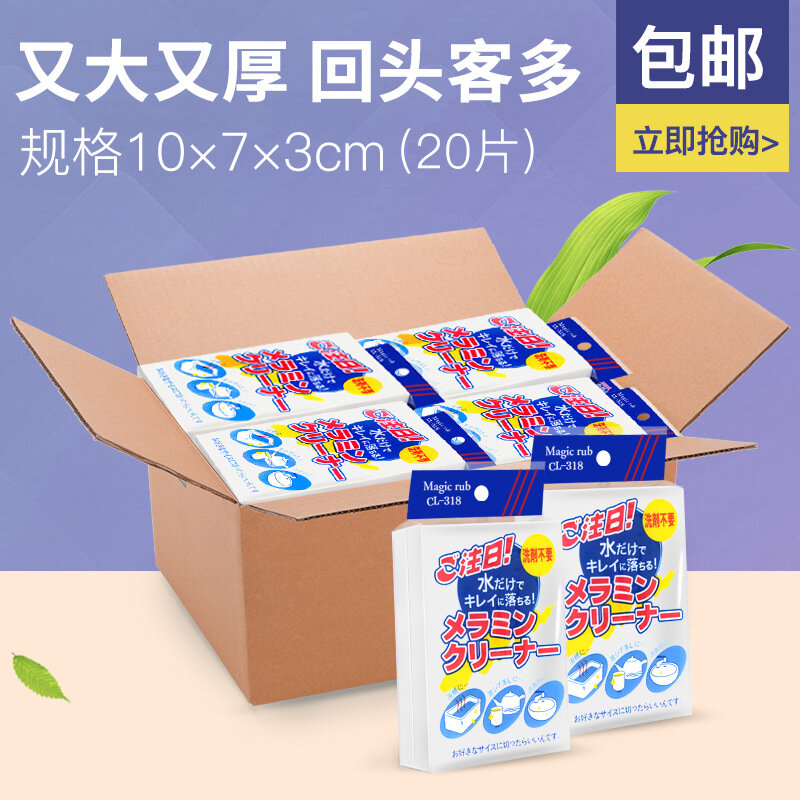 Нано губка Magic Wipe Мощная очистка Обеззараживание Magic Wipe Кухонная Чистящая губка для мытья посуды Протрите