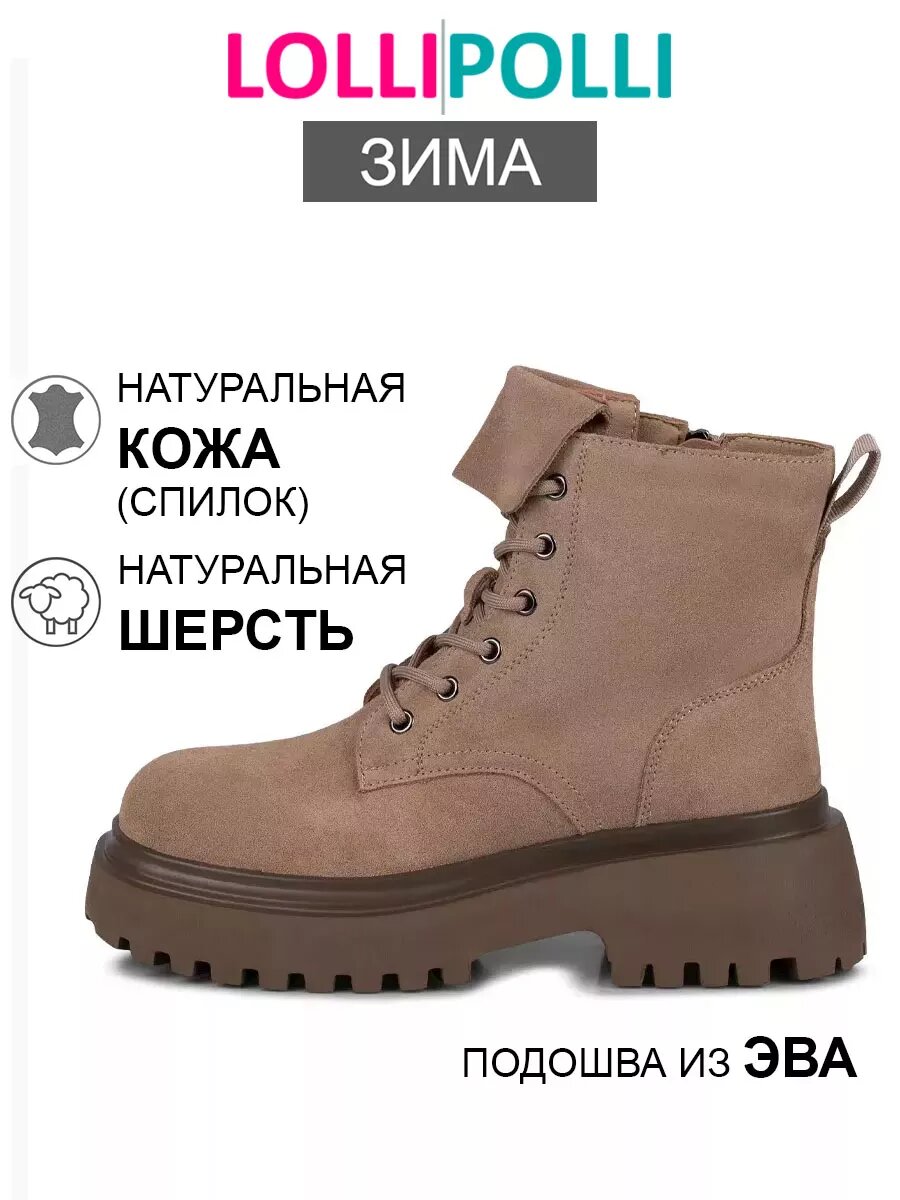 Ботинки берцы Осень-Зима 2024-2025