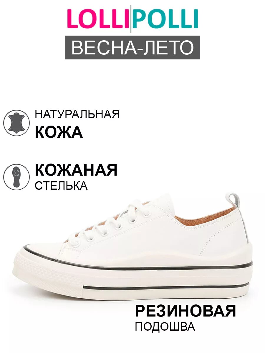 Кеды