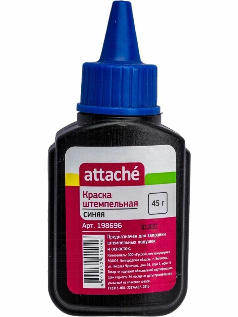 Штемпельная краска Attache синяя, 45 гр 198696