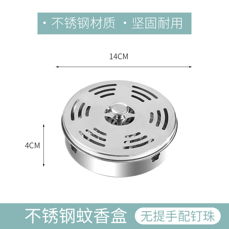 Портативная коробка для комаров из нержавеющей стали с крышкой, огнестойкий бытовой лоток для комаров, креативный