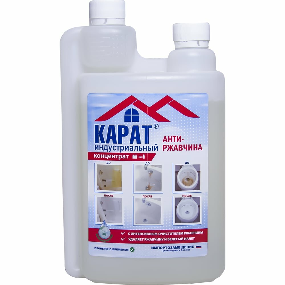 Средство для уборки ванной комнаты и санузла от плесени и ржавчины карат Индустриальный концентрат 1 л 4607002304158