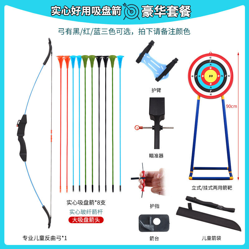 Детский профессиональный стрелковый рекурсивный лук с присоской, набор стрел для мальчиков, соревнования, спортивные мероприятия на открытом воздухе