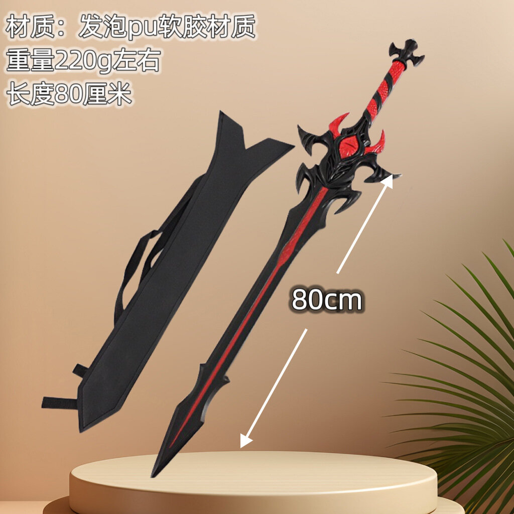 Игрушечный меч Цинлун Дулуо периферийное игрушечное оружие не заточенный меч семь убийств игрушечный нож для мальчиков подарок на Новый год
