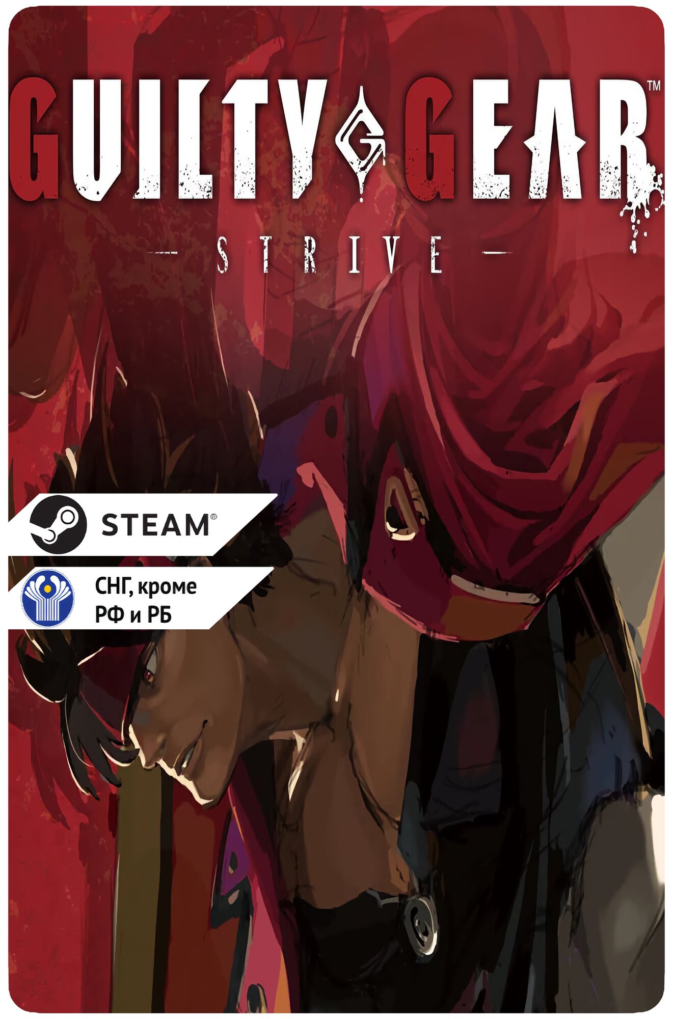 Игра GUILTY GEAR -STRIVE- Standard Edition для PC (ПК) Steam, Steam GIFT, Страны СНГ (Кроме РФ/РБ)