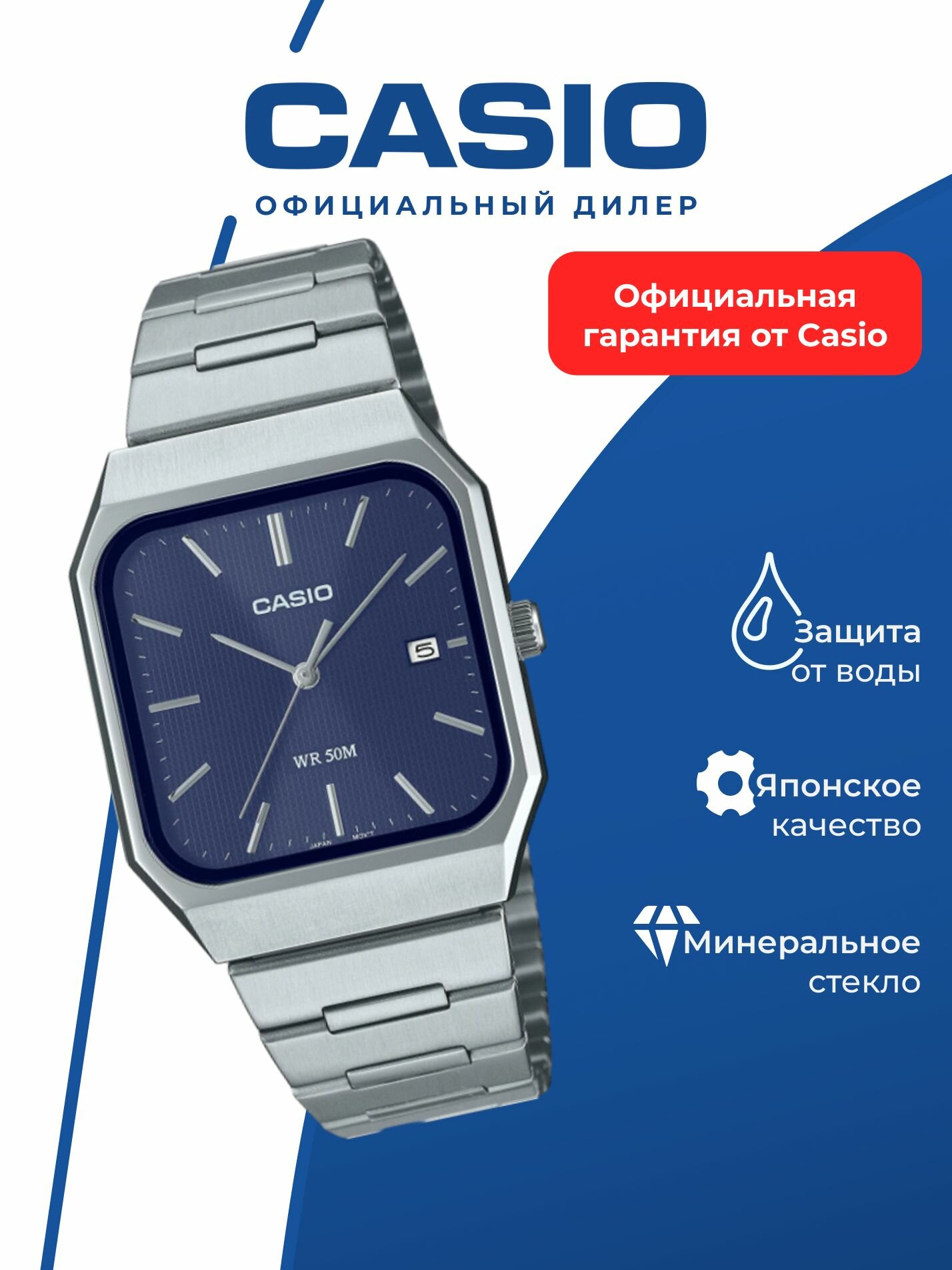 Наручные часы Collection