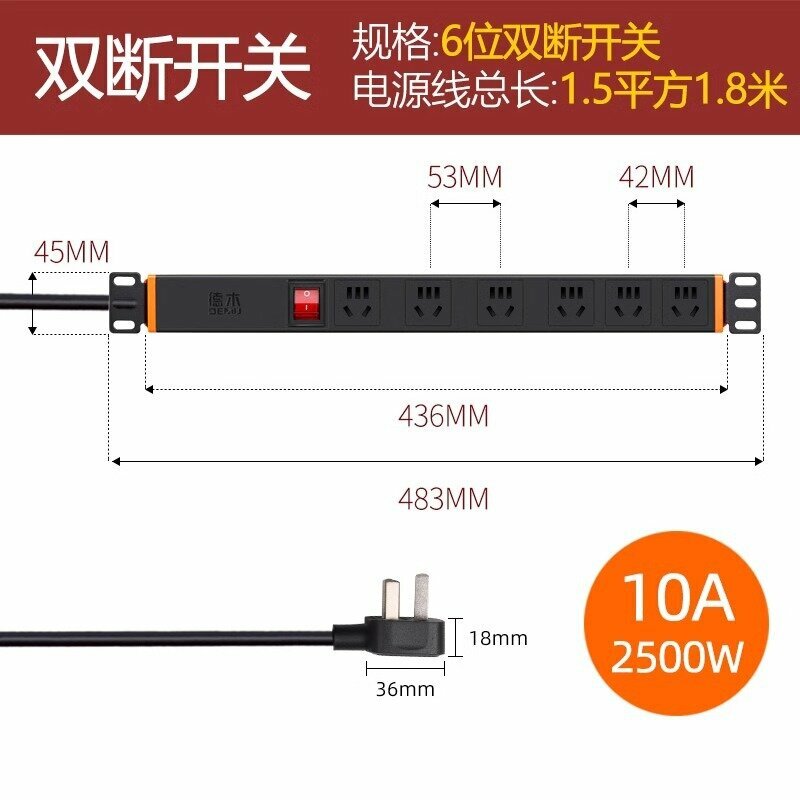 Кабинетный удлинитель Demu PDU с 8 розетками, новый национальный стандарт, игровой удлинитель, многофункциональный промышленный удлинитель