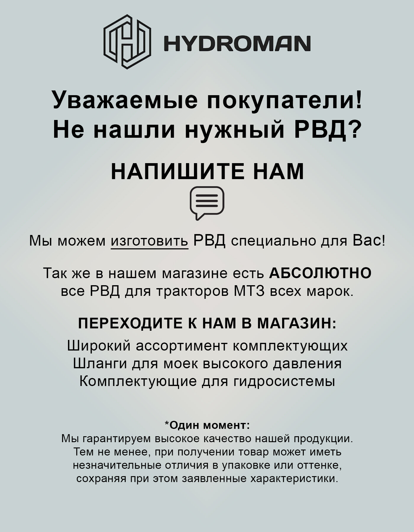 Шланг гидравлический , РВД ( рукав высокого давления) МТЗ фитинги-DK 20x1,5, 2SN-2 оплётки , диаметр-10 мм , длина-L 2 метра для спецтехники , гидросистем — фото 1