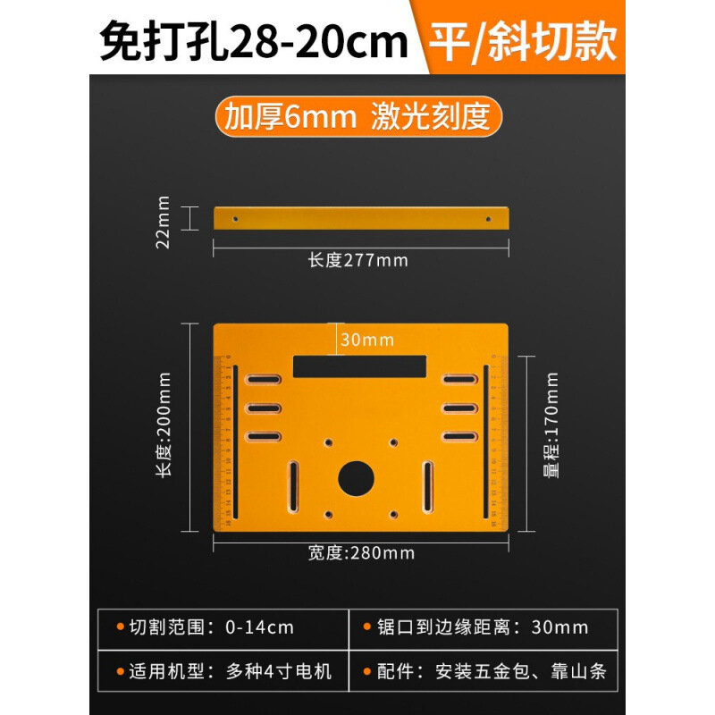 Высокоточные деревянные угольники из фанеры комплект 90° для столярных работ Модель：Основание 28x20 см без сверления с