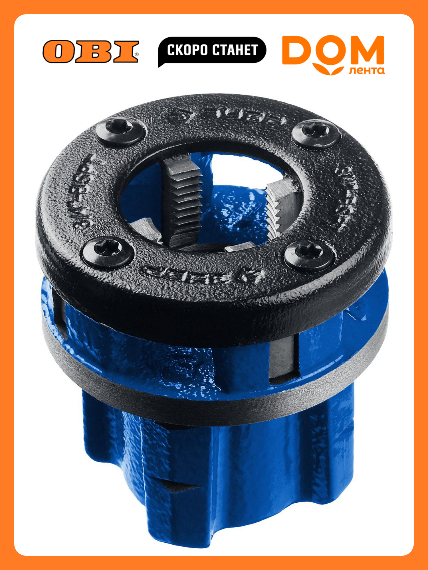 Клупп ЗУБР, для трубной резьбы, механический, 3/4", со сменными резцами