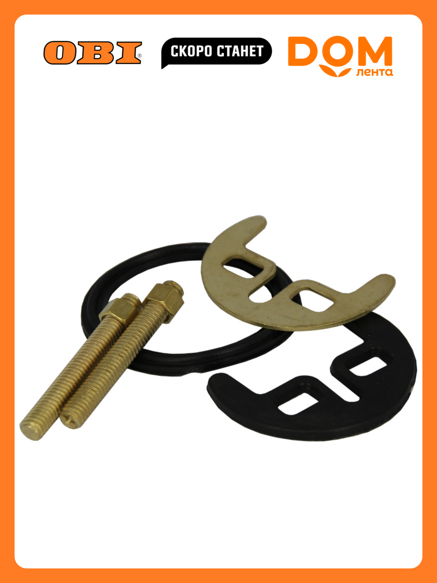 Монтажный набор Masterprof MP, для смесителя, латунь, золотистый