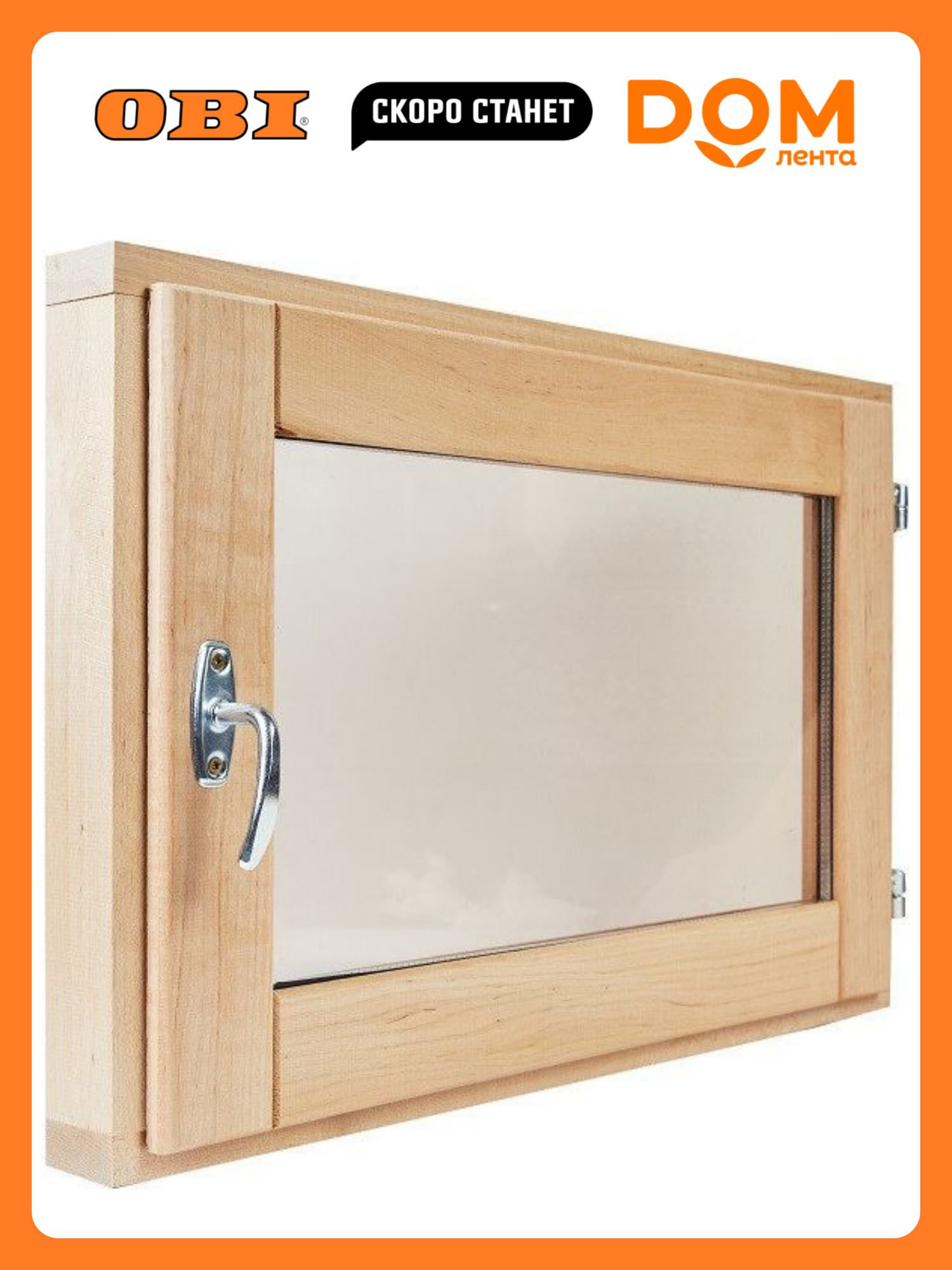 Форточка для бани, береза, 30x40 см, со стеклом, правая сторона открывания