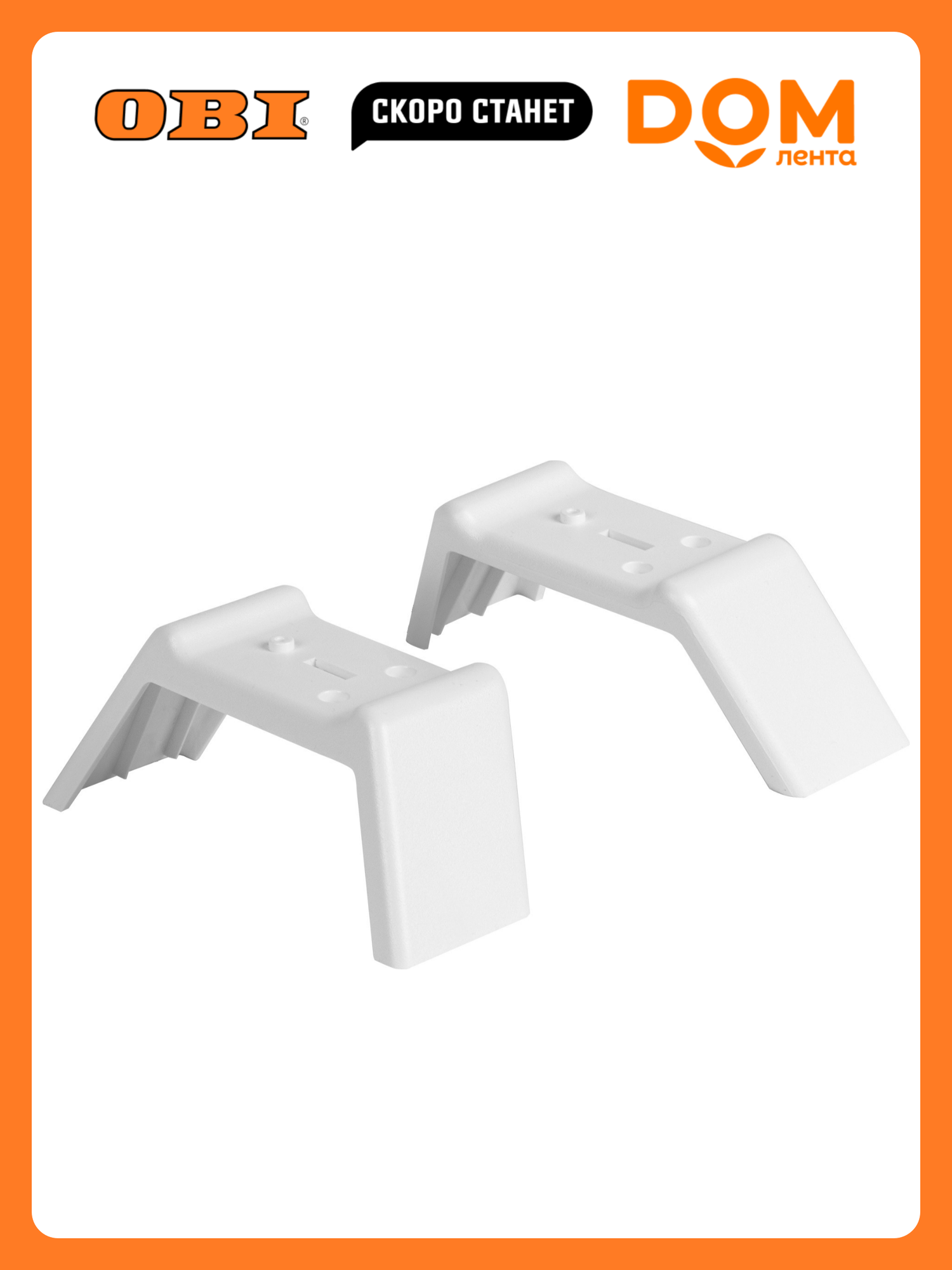 Комплект опор EFA2 для напольной установки конвектора Electrolux А2