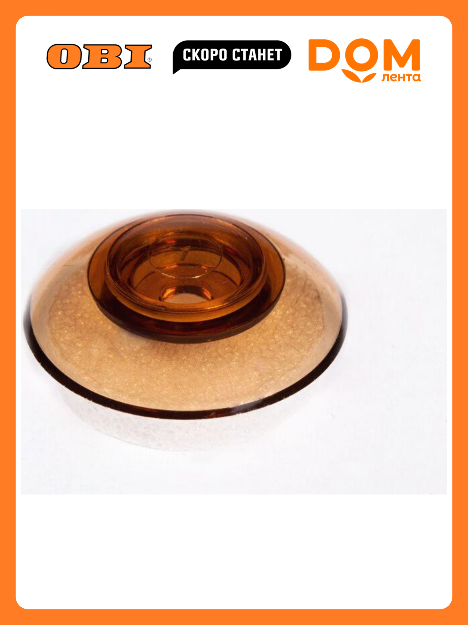 Фикс-шайба для поликарбоната терракотовый 50 шт