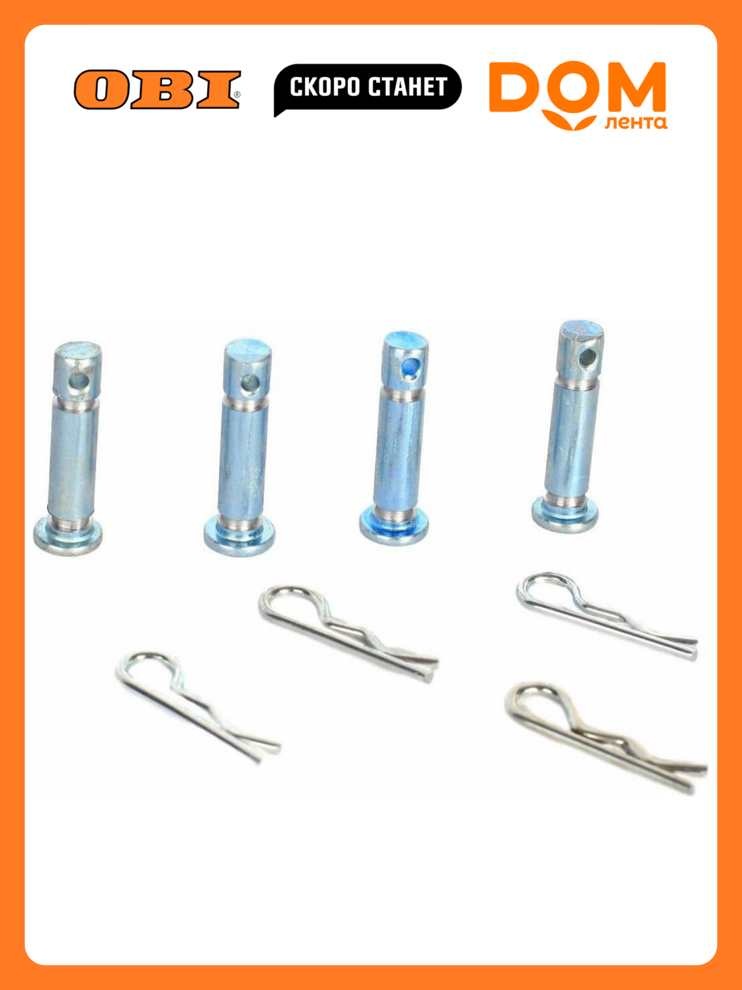 Набор болтов DAEWOO "DAST", для снегоуборщиков, металл, 4 шт